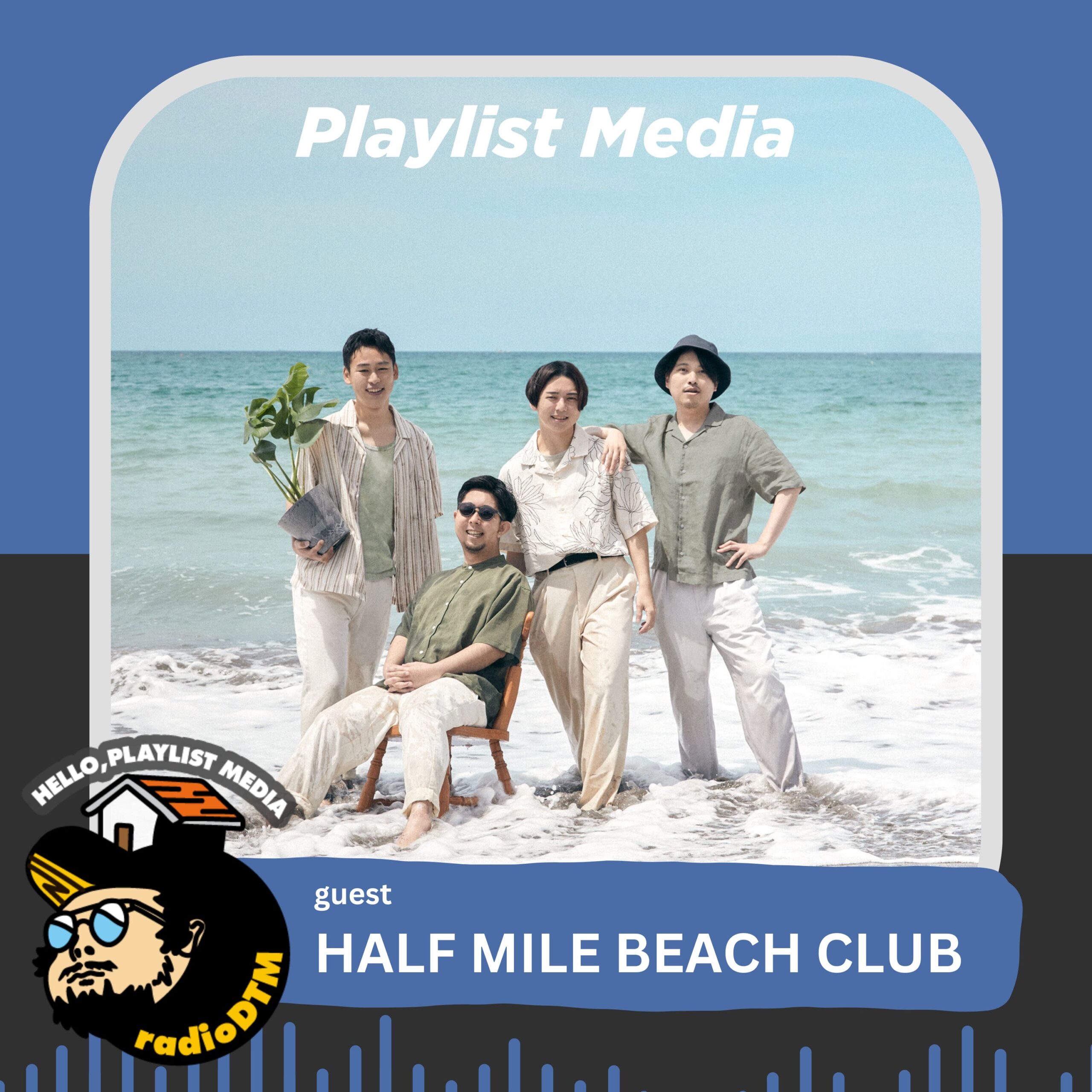 2024年8月〜9月｜ゲスト：Half Mile Beach Club｜radioDTM